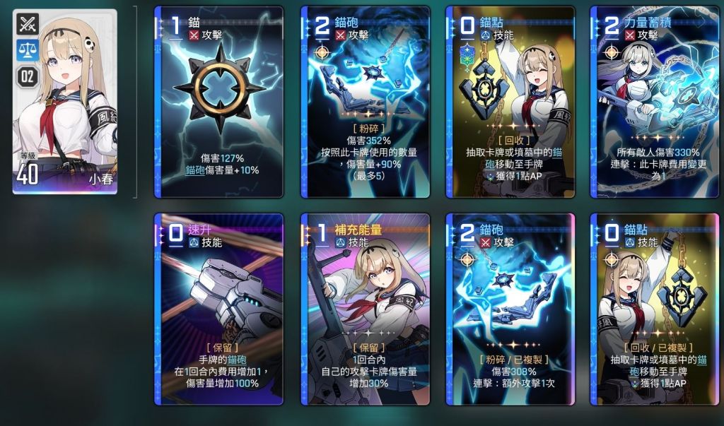 [破事氵]为什么难度4带出来的卡组连3w点数都没有啊，品布变口布 NGA玩家社区