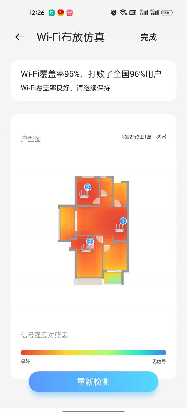 请问这个房型如何设计全屋mesh NGA玩家社区