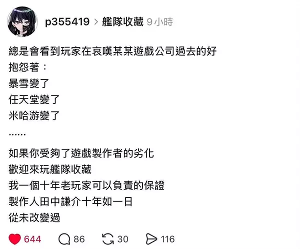 [2025年秋季活动甲级攻略][逆転！ナルヴィク攻防戦]电子幽灵的纳尔维克司令部[v0.01-旅游中11.3回] NGA玩家社区