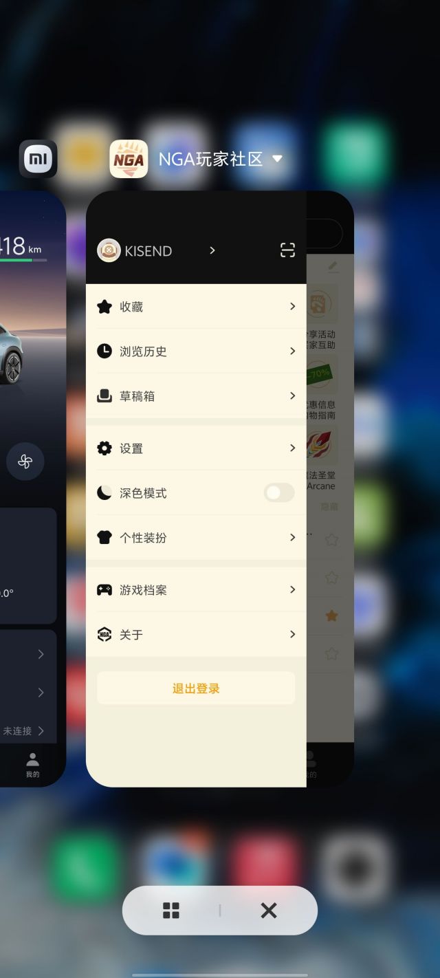 YU7影青提车 NGA玩家社区