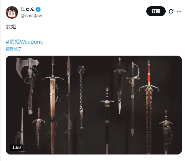 Navigavi的武姬Weapons系列，使用写实系冷兵器的大姐姐 NGA玩家社区