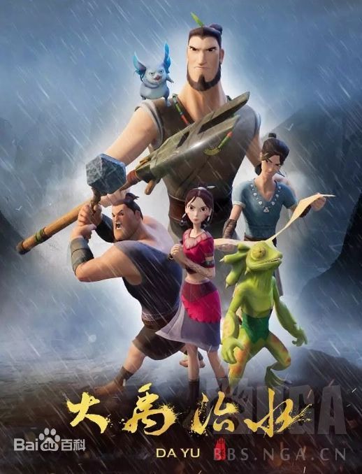 ACGN有什麼設定上很強的熊類嗎？ NGA玩家社区