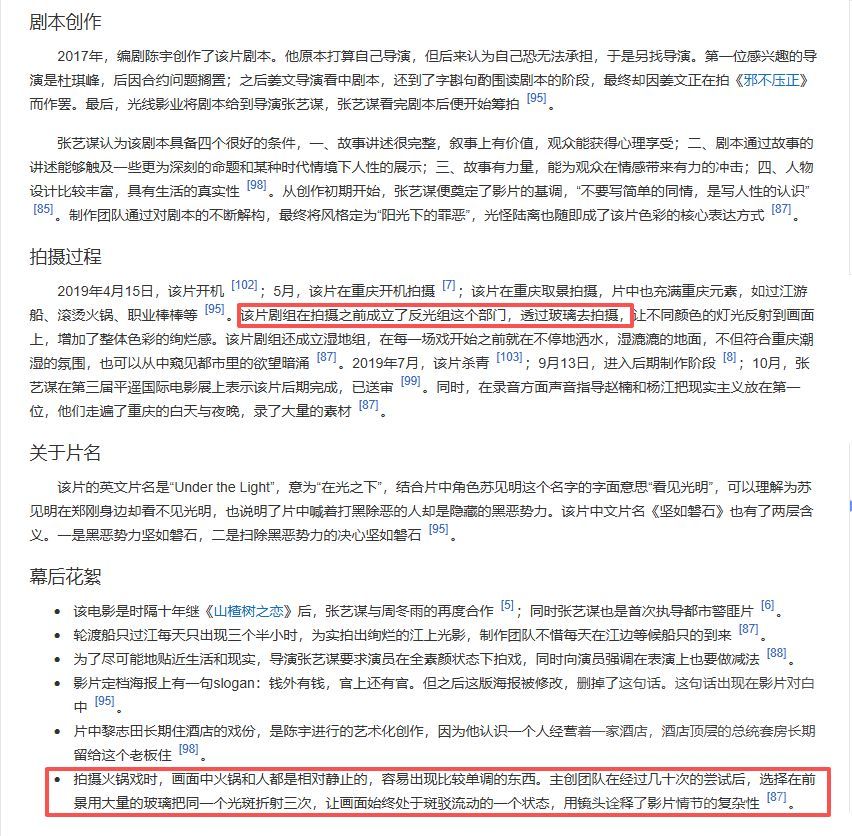 emo导了个什么玩意，这山珍海味，怎么给做成了一坨？ NGA玩家社区