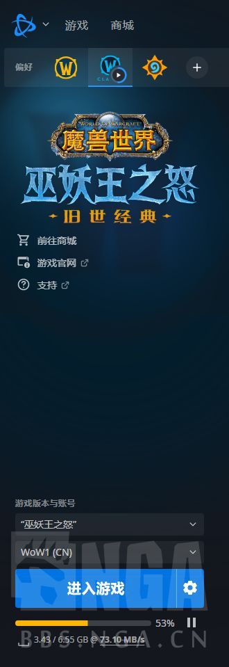 明天有新坐骑可以拿了 NGA玩家社区