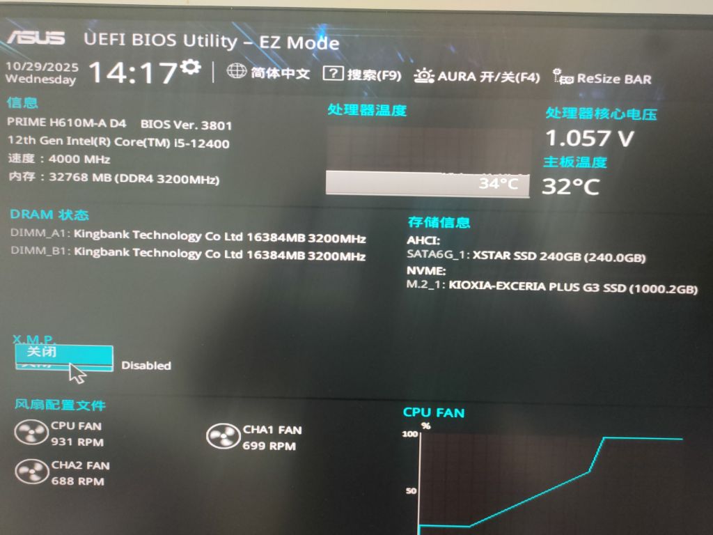 大佬们我这个极简配置开不了xmp的吗？ NGA玩家社区