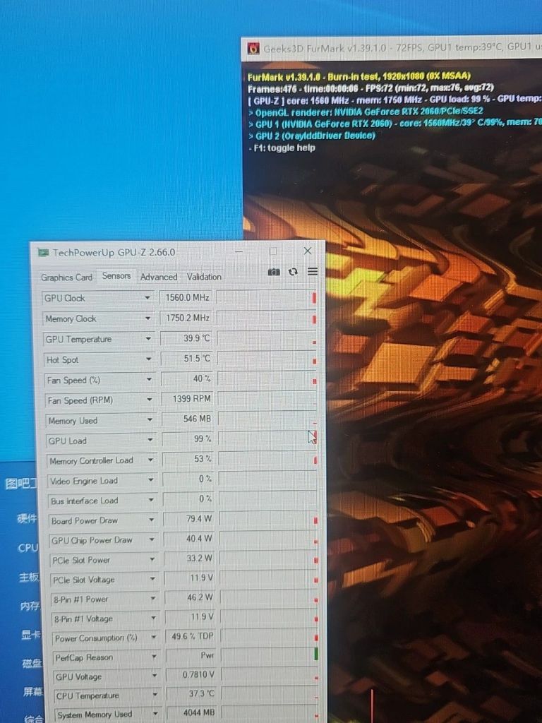 好奇怪 小黄鱼买的2060功耗只有79w NGA玩家社区
