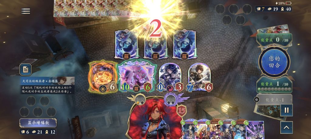 [杂谈]OTK的浪漫，土法小打个17连胜 NGA玩家社区