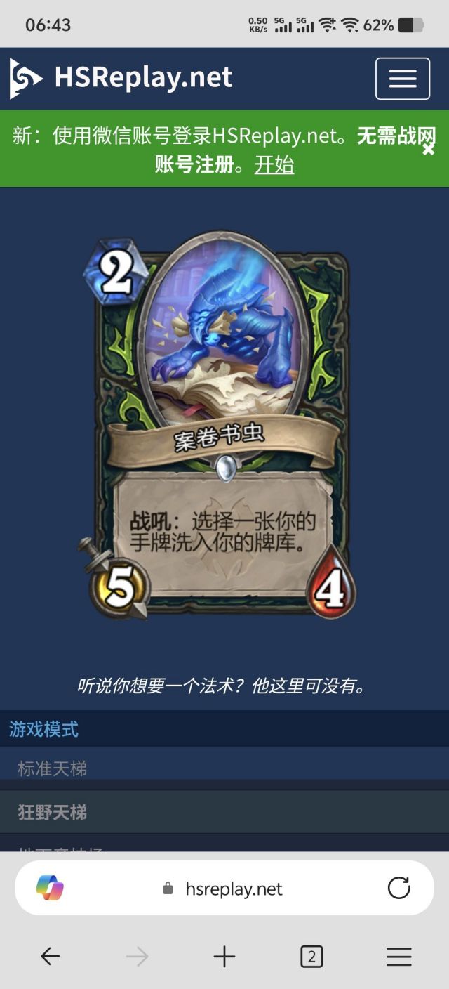 [破事水]笑死，隔壁30血都不敢出354这种卡。cy设计师真的是一帮弱智么？ NGA玩家社区