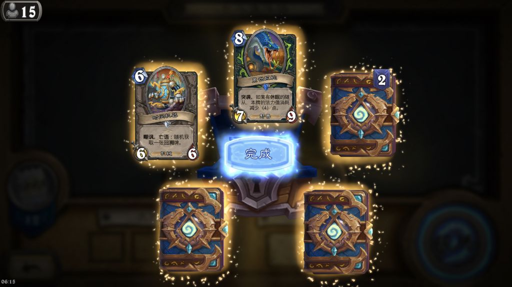 [乱斗]抢先乱斗任务术6-0 NGA玩家社区