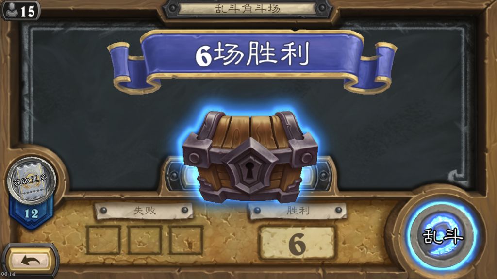 [乱斗]抢先乱斗任务术6-0 NGA玩家社区