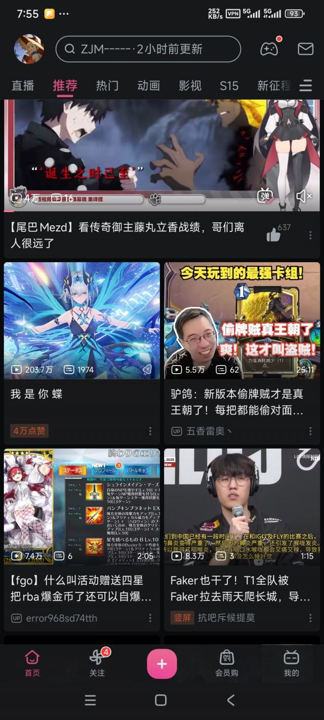 [破事氵]二重螺旋这b站宣发真是神人了 NGA玩家社区