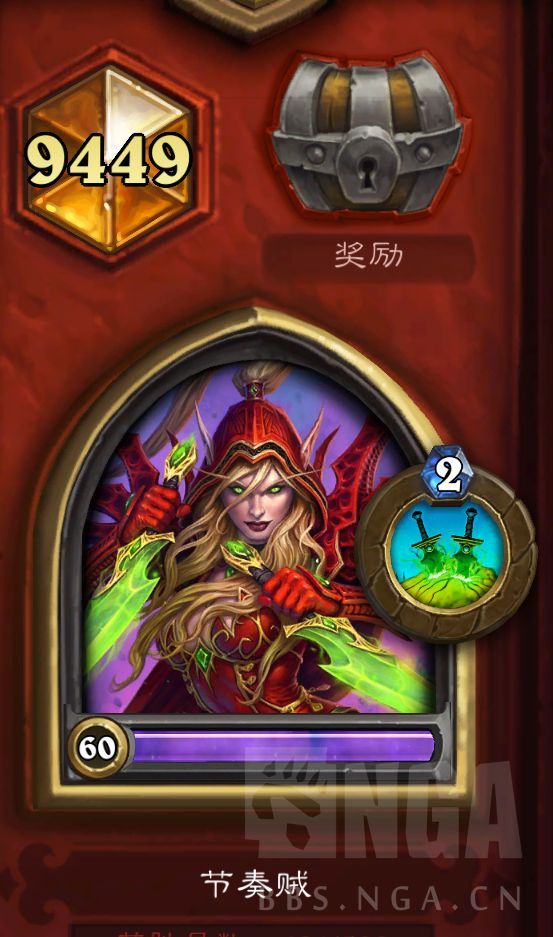 [标准] 月初才开始玩这个游戏，现在15胜5负节奏贼上9000名，是不是天才，应该没有不服的吧 NGA玩家社区