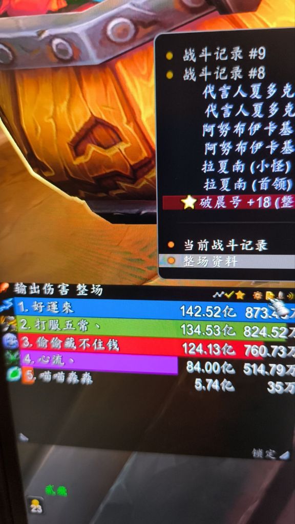 [复仇]500w破晨号！ NGA玩家社区