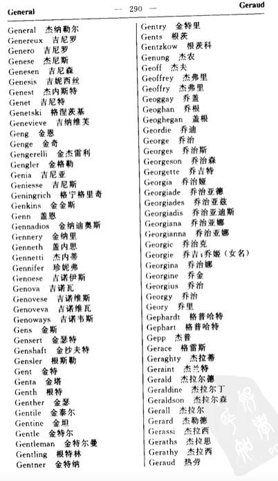 [场外杂谈] 关于geng到底是真还是坚，我稍微有点不同看法。 NGA玩家社区