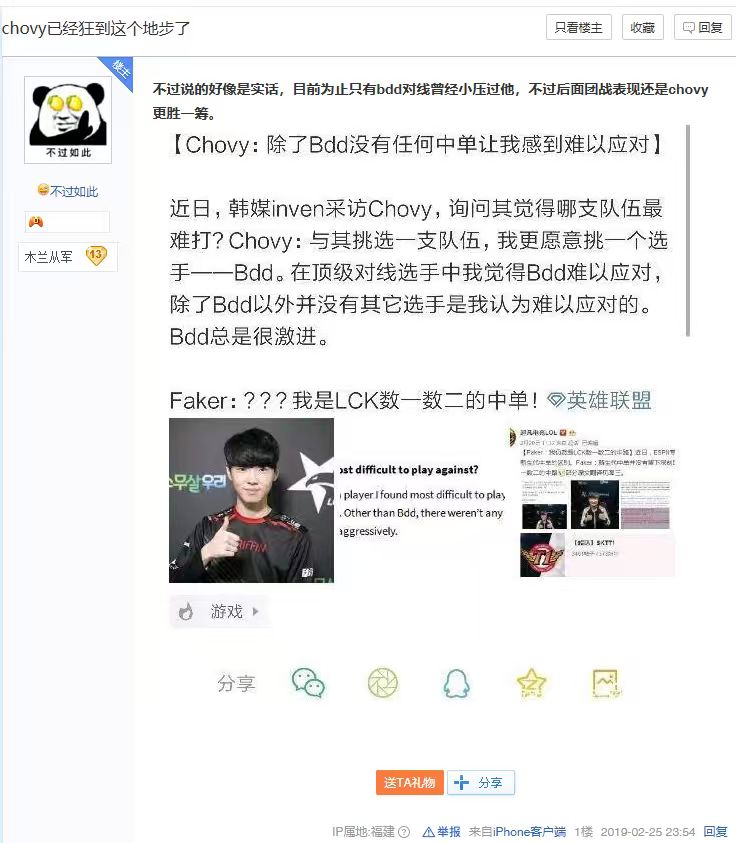 [国际赛事]bdd能做到吗？其实kt一直每年有掀过gg，今年份额按理说用尽了 NGA玩家社区