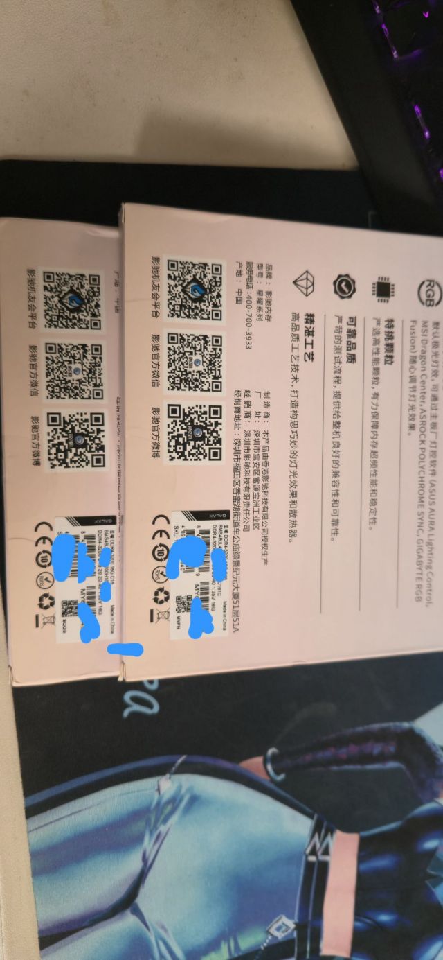 出，内存，影驰星耀3200 ddr4 16x2还有ddr3 178