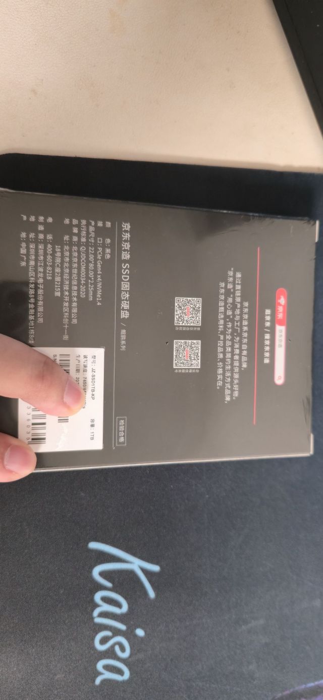 出，内存，影驰星耀3200 ddr4 16x2还有ddr3 NGA玩家社区