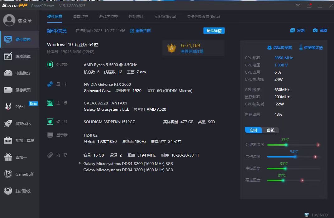 蹲一个1.3k无卡主机 NGA玩家社区