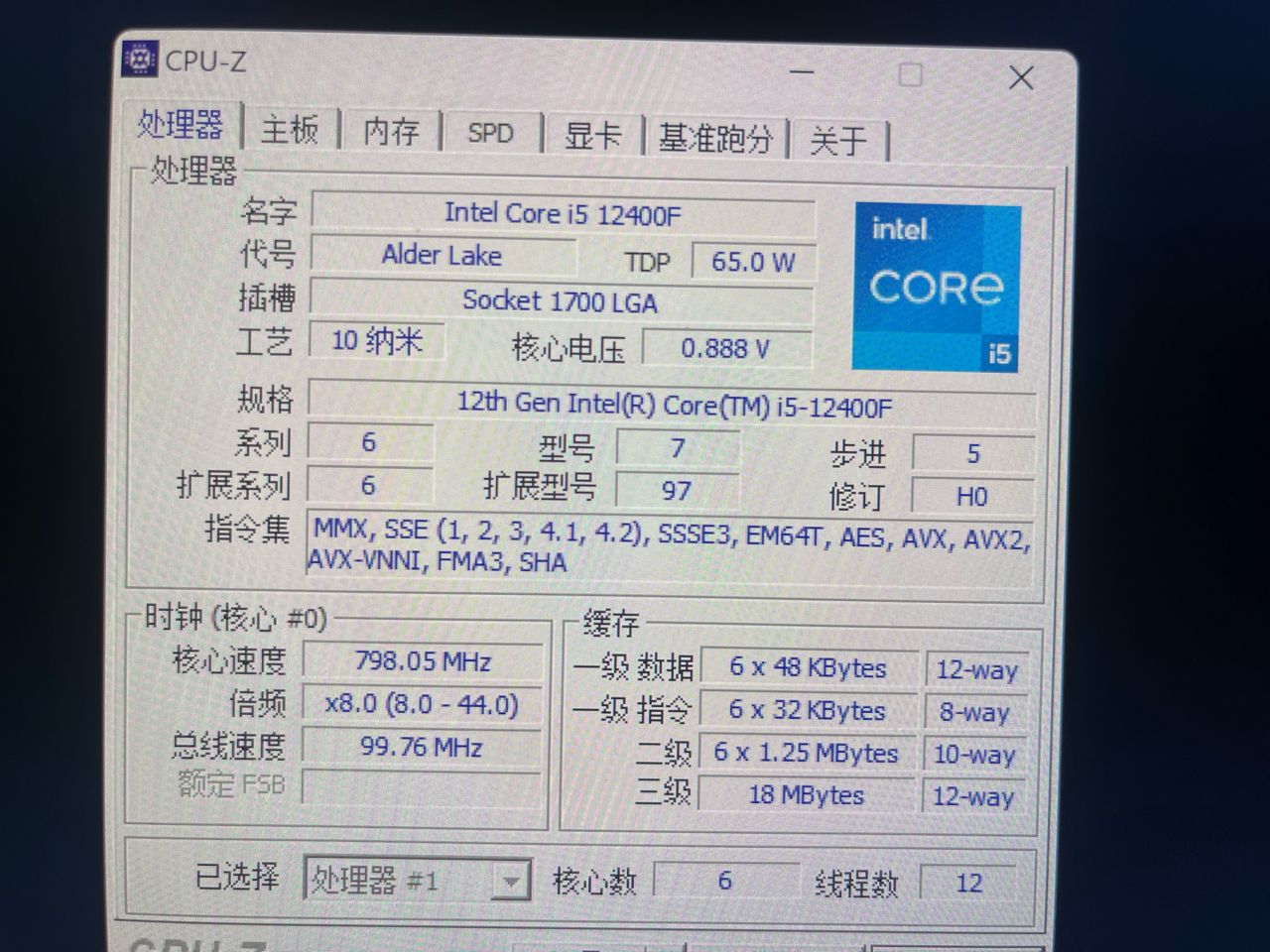 出个12400f板u内存 NGA玩家社区