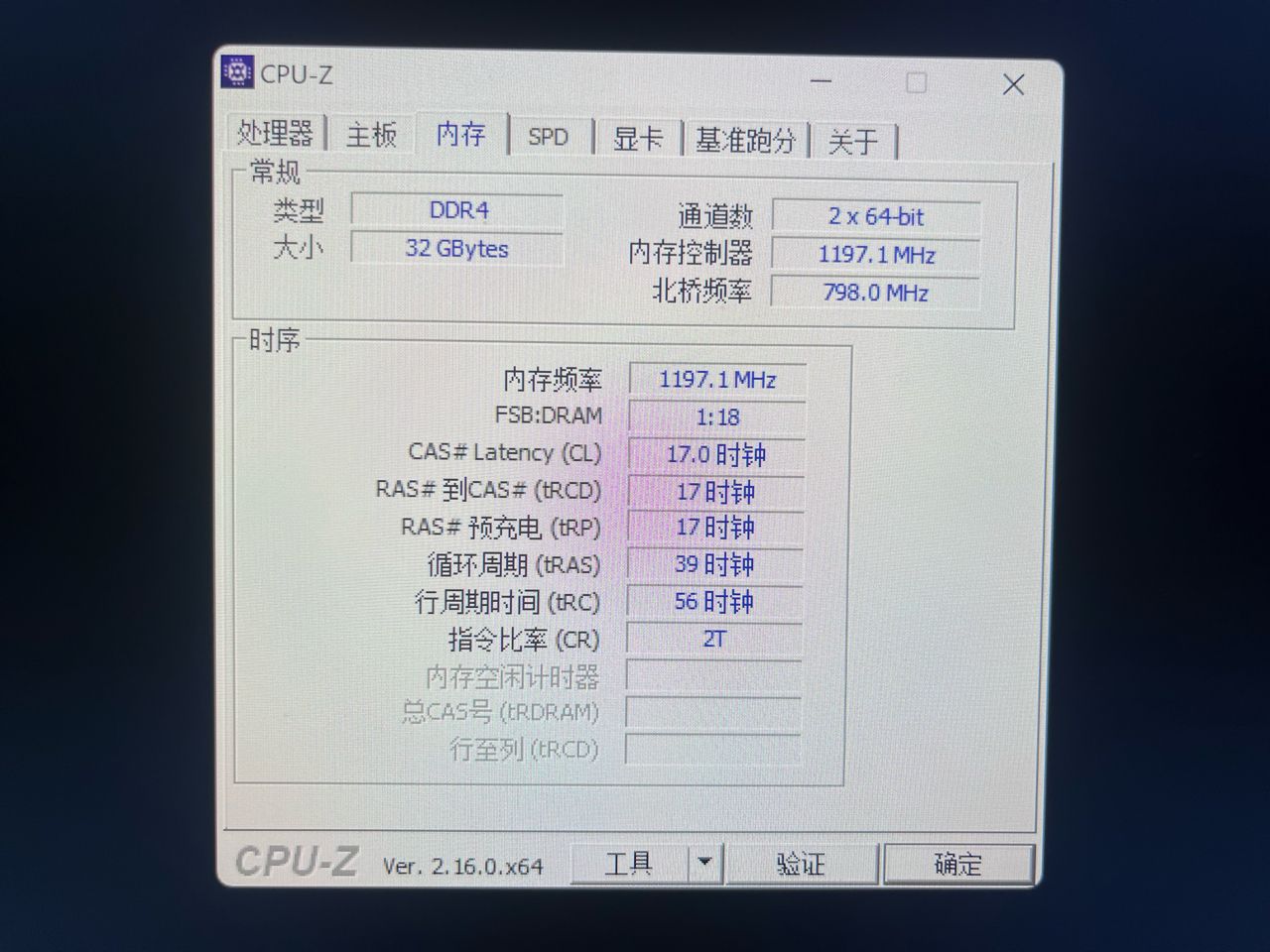 出个12400f板u内存 NGA玩家社区