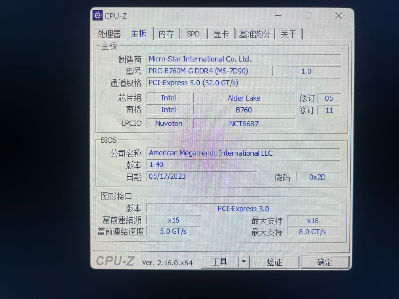 出个12400f板u内存 NGA玩家社区