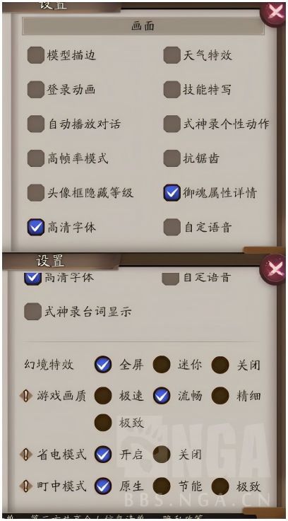 MuMu多开会卡死，直接死机。求大佬怎么解决。 NGA玩家社区