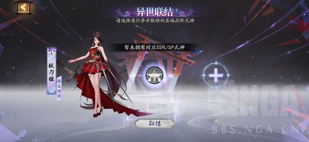 笑死了，抽了UR，结果没SSR和SP NGA玩家社区