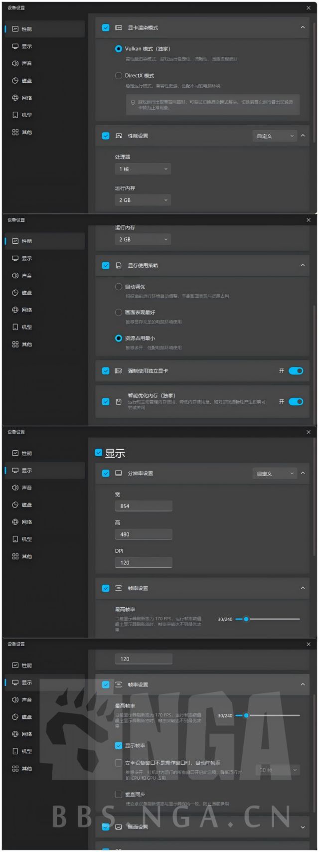 MuMu多开会卡死，直接死机。求大佬怎么解决。 NGA玩家社区