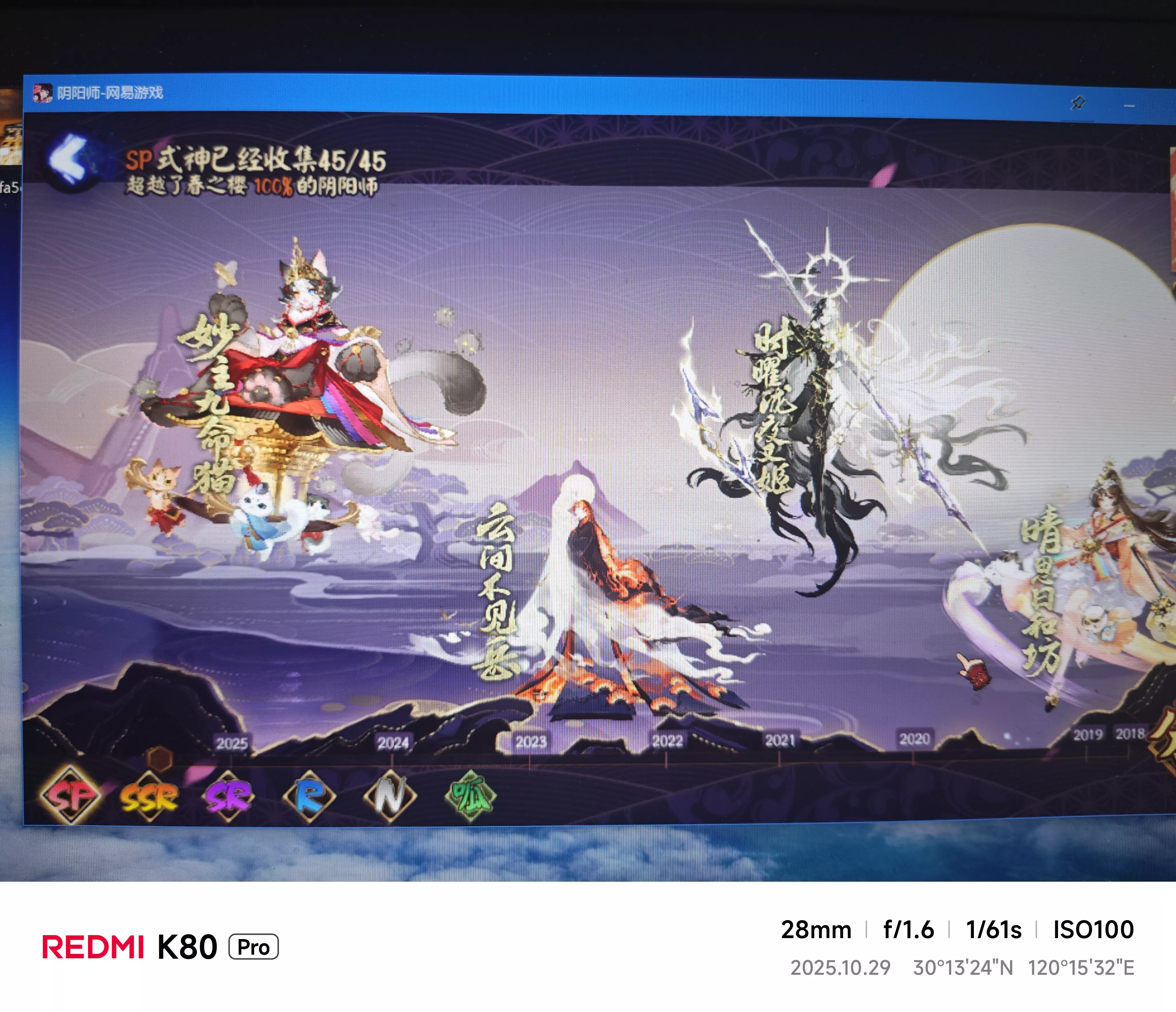 你U妖刀难登大雅之堂 NGA玩家社区