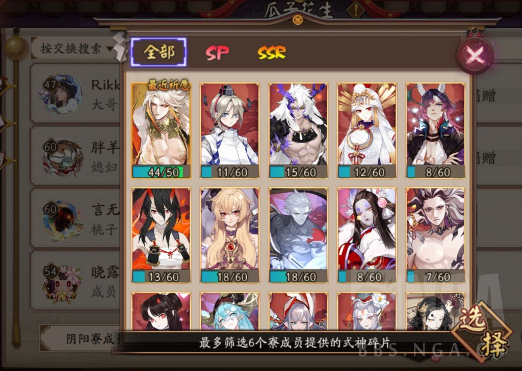 ur碎片不能筛选(按交换搜索) NGA玩家社区