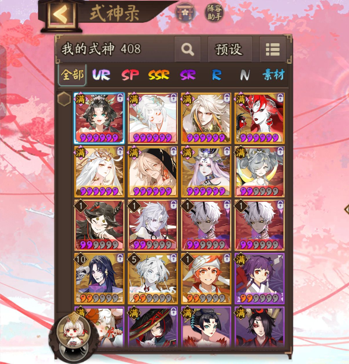 请问新手自选ssr选哪个好一点 NGA玩家社区