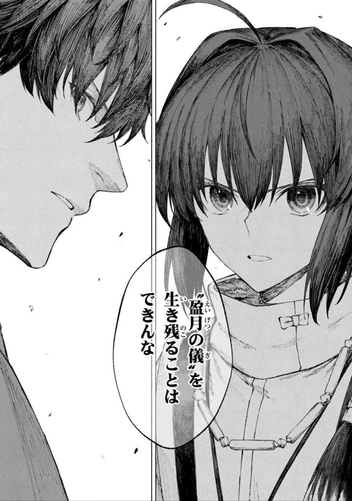 [理性蒸发A+]FSR官漫这一页既视感好重 NGA玩家社区