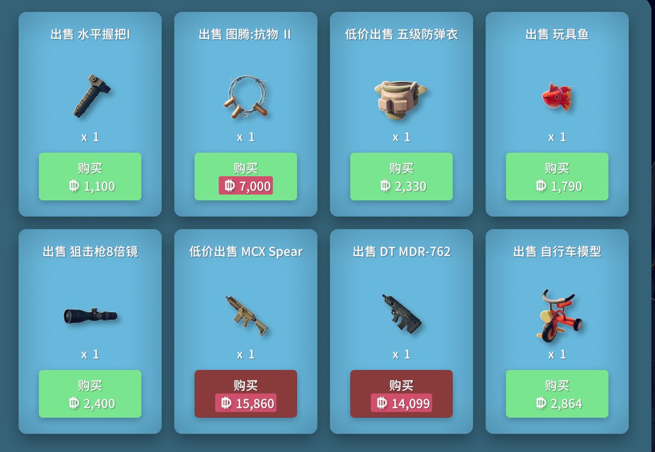 [可能含晒]搜打撤 no! 黑市 yes! NGA玩家社区