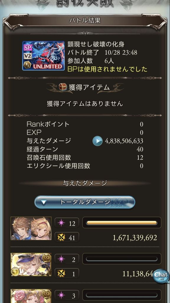 [攻略心得]光虚炸卖鸡阵容体验心得2.0 NGA玩家社区