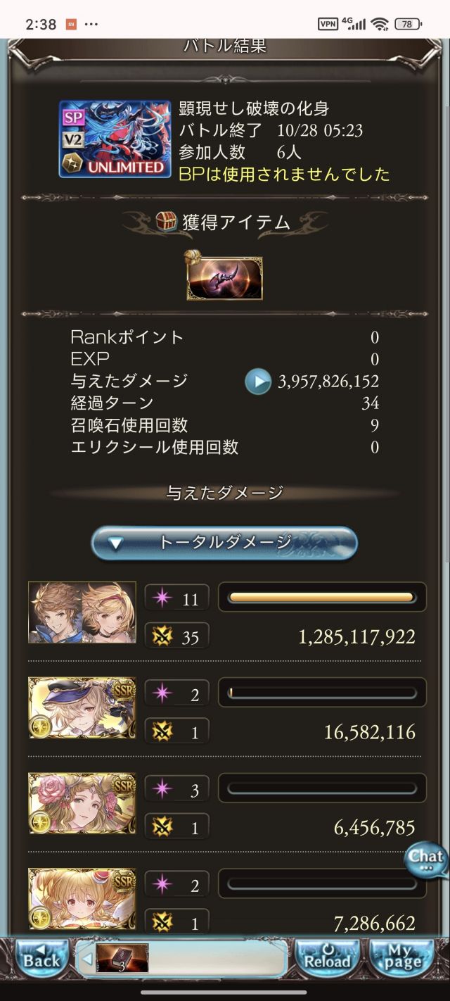 [攻略心得]光虚炸卖鸡阵容体验心得2.0 NGA玩家社区