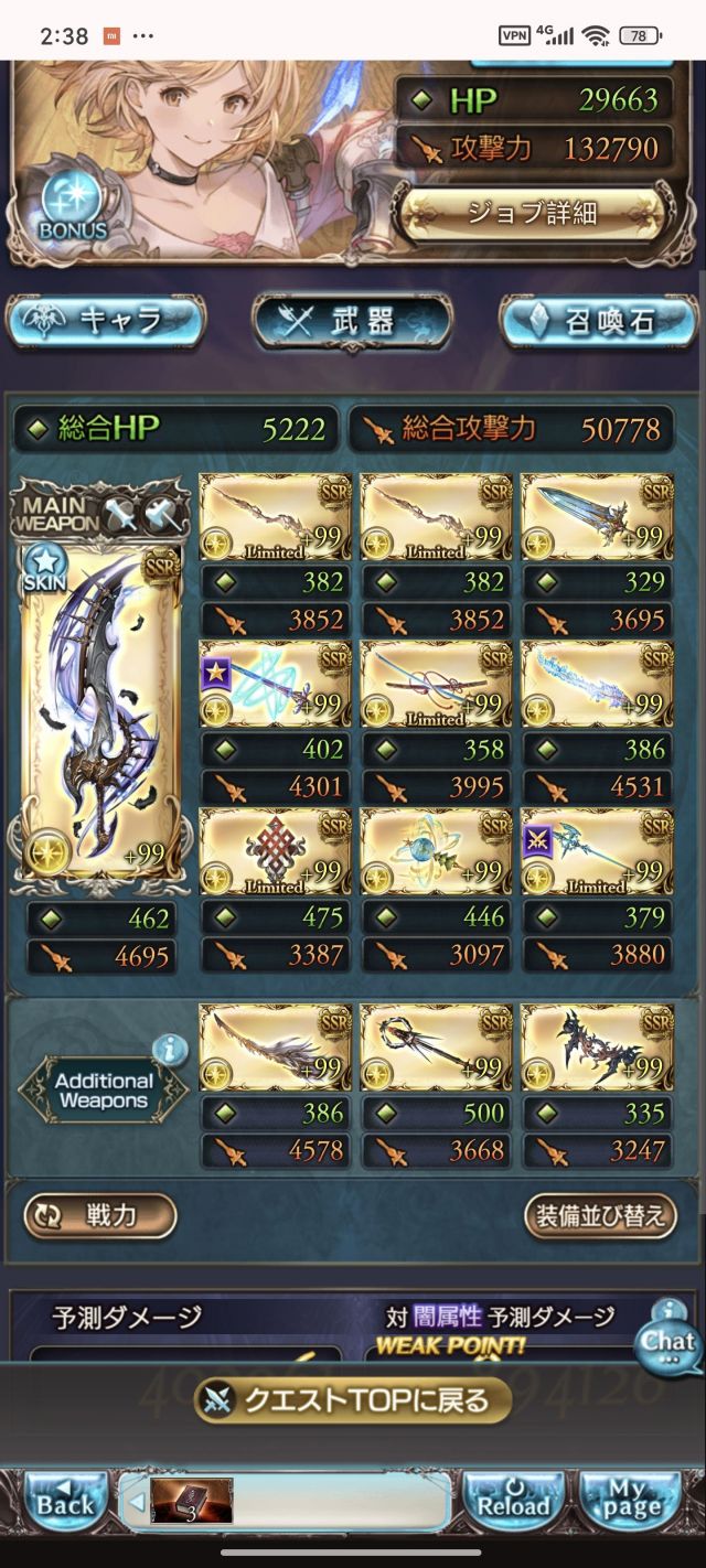 [攻略心得]光虚炸卖鸡阵容体验心得2.0 NGA玩家社区