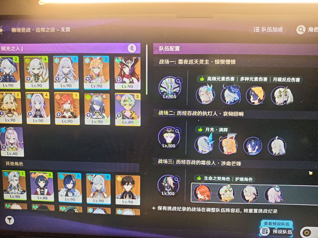 [强度讨论]家人们救救 n5第三间打不过 NGA玩家社区