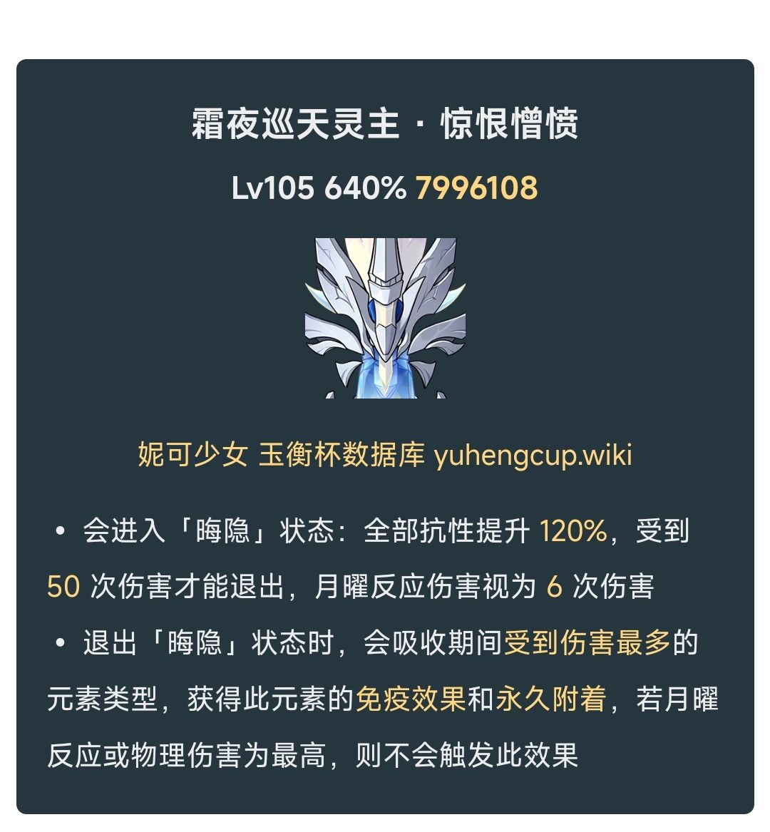 [抛砖引玉]想到了一个很猎奇，但是可以让skk过天马机制的配队 NGA玩家社区