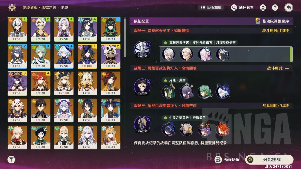 [游戏杂谈] 说好的交保护费就给过N6呢？为什么我只有1奈0菈打不满狂猎 NGA玩家社区