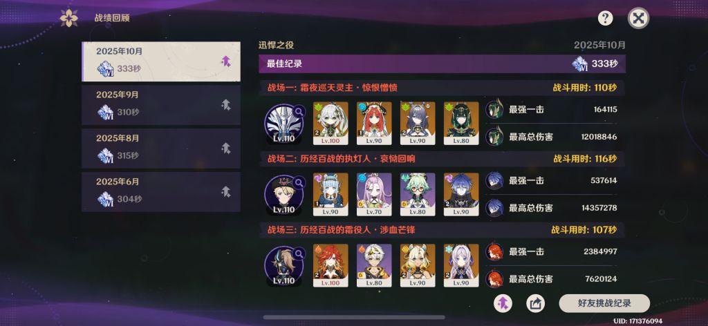 [n6分享]说实话，有点难 NGA玩家社区