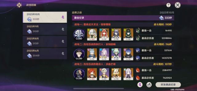 [n6分享]说实话，有点难 NGA玩家社区