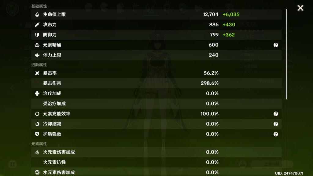 [游戏杂谈] 说好的交保护费就给过N6呢？为什么我只有1奈0菈打不满狂猎 NGA玩家社区