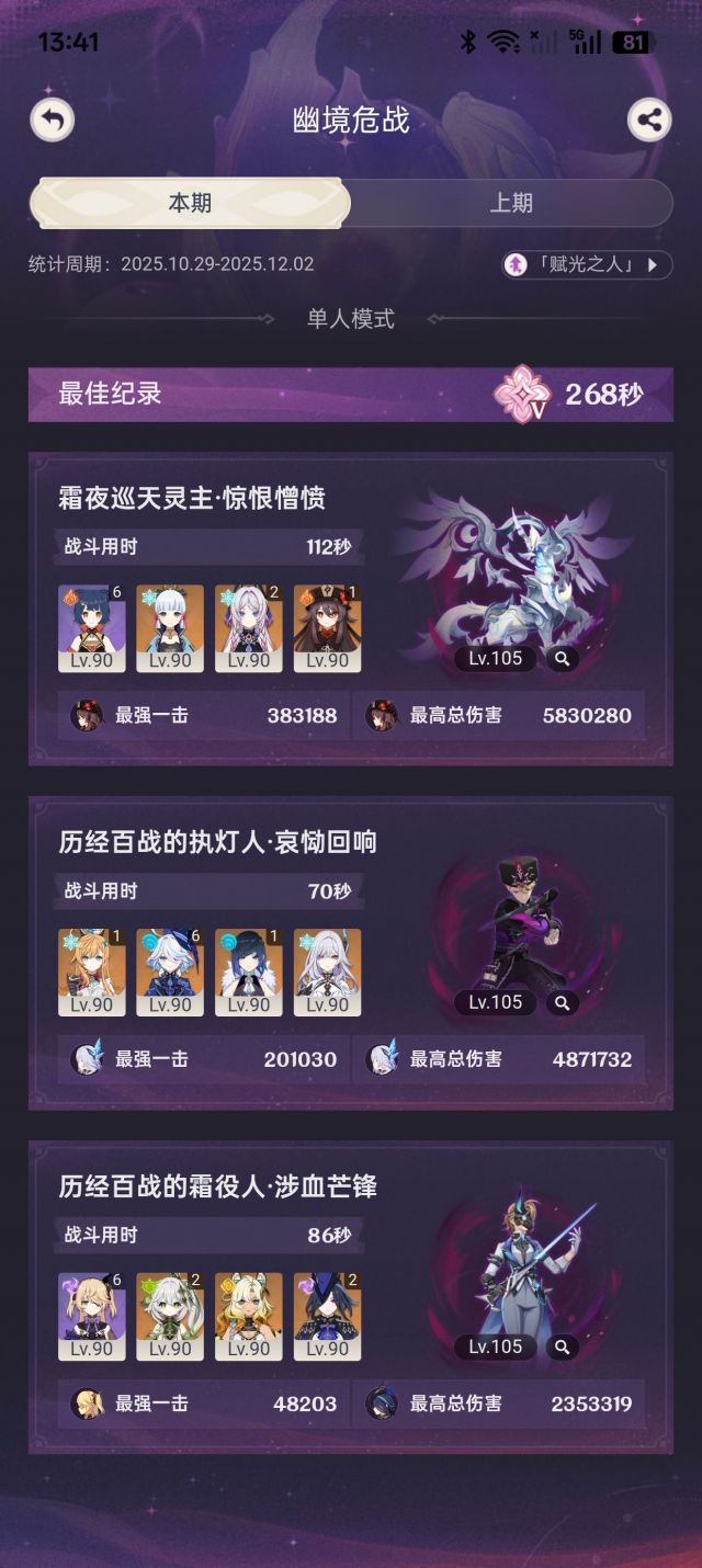 [游戏杂谈] N5以上现在也就水龙还能刮了，再早的牢东西真砍不动了 NGA玩家社区