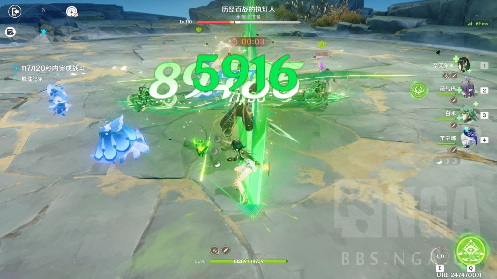 [游戏杂谈] 说好的交保护费就给过N6呢？为什么我只有1奈0菈打不满狂猎 NGA玩家社区