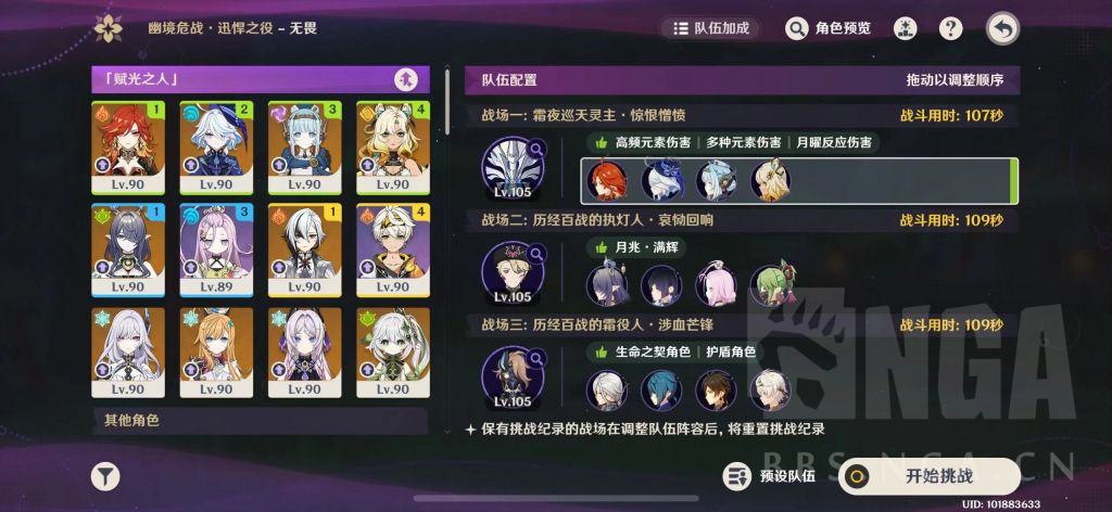 [游戏杂谈]救救孩子，这期n5打不过了 NGA玩家社区