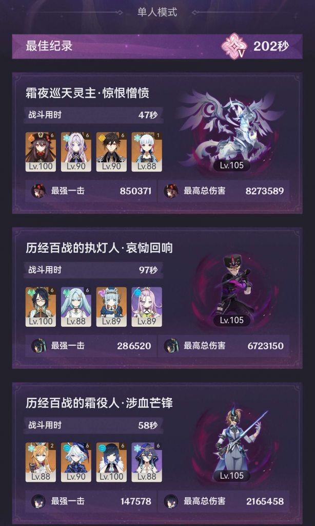 [游戏杂谈] N5以上现在也就水龙还能刮了，再早的牢东西真砍不动了 NGA玩家社区