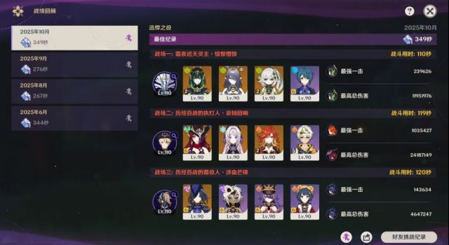 [n6分享]说实话，有点难 NGA玩家社区