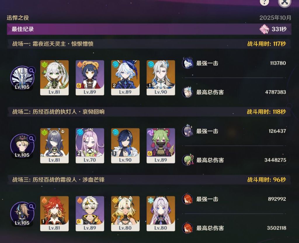 [游戏杂谈]救救孩子，这期n5打不过了 NGA玩家社区