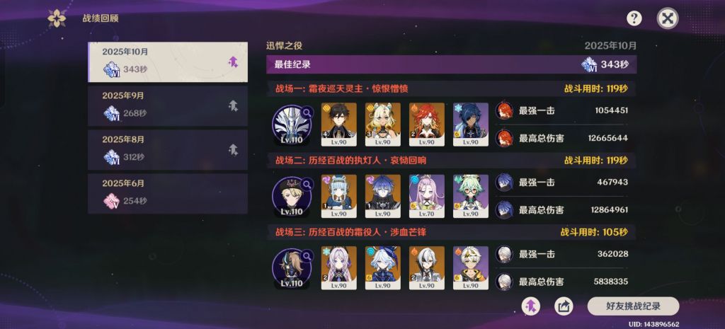 [n6分享]说实话，有点难 NGA玩家社区