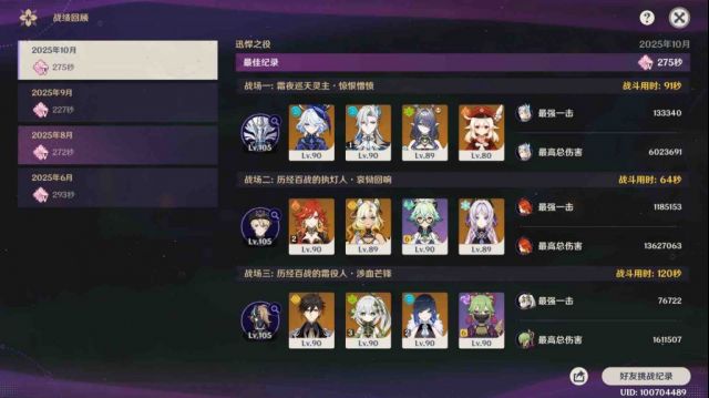 [游戏杂谈]有没有1+1那维莱特 无芙无诺德卡莱 过n5天马或霜人的办法 NGA玩家社区